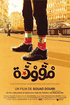 ‎Mkawda (2021) directed by Souad Douibi • Film + cast • Letterboxd