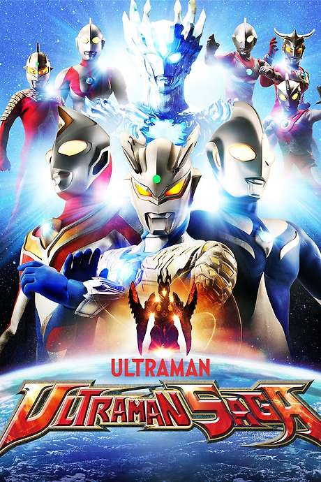 ‎Ultraman Saga (2012) directed by Hideki Oka • Reviews, film + cast ...