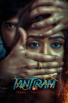 ‎Tantiram (2023) directed by Muthyala Meher Deepak • Reviews, film ...