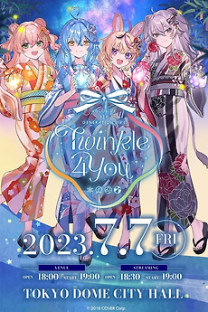 ‎Twinkle 4 You (2023) directed by YAGOO • Film + cast • Letterboxd