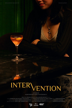 ‎Intervention (2023) directed by Kamonkarn Samutratanakul • Reviews ...
