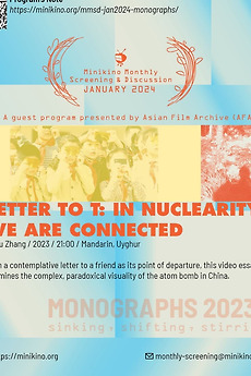 ‎Letter to T: In Nuclearity, We Are Connected (2023) directed by Zhang ...