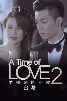 ‎A Time Of Love II (2016) • Film + cast • Letterboxd