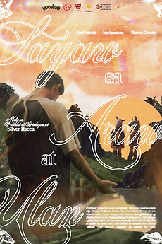 ‎Sayaw sa Araw at Ulan (2023) directed by Silver Racca • Reviews, film ...