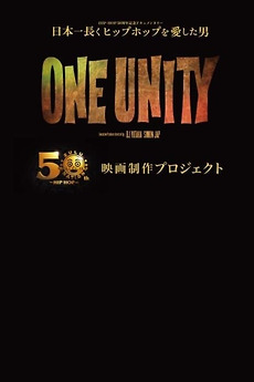 ‎ONE UNITY directed by Kenji Sonoda • Film + cast • Letterboxd