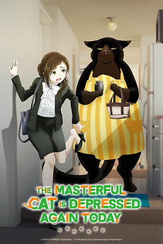 ‎The Masterful Cat Is Depressed Again Today (2023) directed by Shingo ...