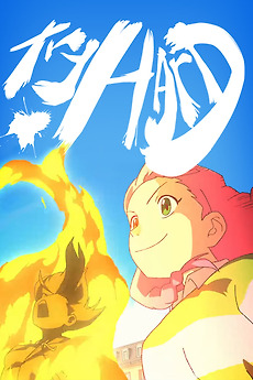 Try Hard’ review by ae • Letterboxd