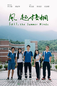 ‎Sail, the Summer Winds (2014) • Film + cast • Letterboxd