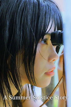 ‎A Summer Solstice Story (2023) directed by Shunji Iwai • Reviews, film ...