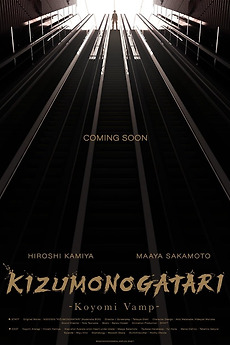 ‎KIZUMONOGATARI -Koyomi Vamp- (2024) directed by Tatsuya Oishi • Reviews, film + cast • Letterboxd