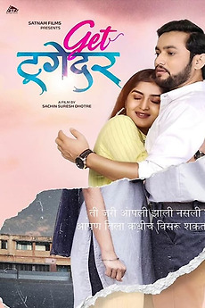 ‎Get Together (2023) directed by Sachin Dhotre • Reviews, film + cast • Letterboxd