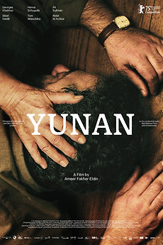 ‎Yunan directed by Ameer Fakher Eldin • Film + cast • Letterboxd
