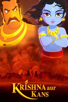 ‎Krishna and Kamsa (2012) directed by Vikram Veturi • Reviews, film ...