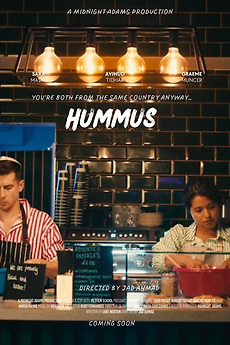 ‎Hummus (2023) directed by Jad Ahmad • Film + cast • Letterboxd