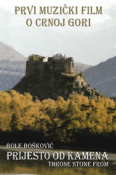 ‎Throne Stone From (1997) directed by Miodrag 'Bole' Bošković • Film ...