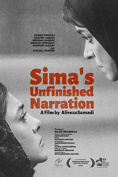 ‎Sima's Unfinished Story (2023) directed by Alireza Samadi • Film + cast • Letterboxd