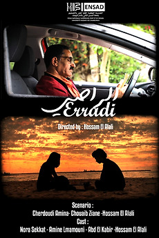 ‎Erradi (2023) directed by Hossam El Alali • Reviews, film + cast ...