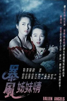 ‎Fallen Angels (1991) directed by Cheuk Pak-Tong • Film + cast • Letterboxd