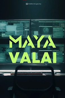 ‎Maya Valai (2023) directed by Saran Z • Reviews, film + cast • Letterboxd