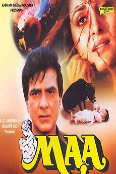 ‎Maa (1992) directed by Ajay Kashyap • Reviews, film + cast • Letterboxd