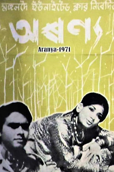 ‎Aranya (1971) directed by Samarendra Narayan Deb • Film + cast • Letterboxd