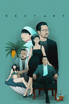 ‎RESTART (2023) directed by Byamba Sakhya, Sengedorj Janchivdorj et al ...