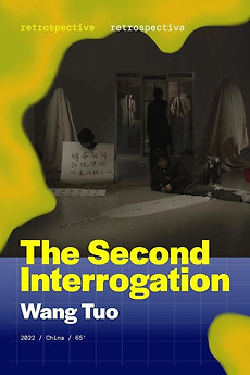 ‎The Second Interrogation (2023) directed by Wang Tuo • Reviews, film + cast • Letterboxd