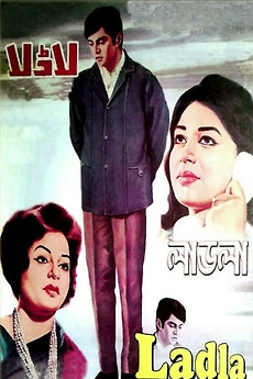‎Ladla (1969) directed by A. H. Siddiqi • Reviews, film + cast • Letterboxd
