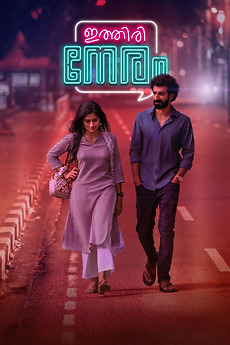 Ithiri Neram’ review by Amaljith • Letterboxd