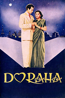 ‎Do Raha (1952) directed by Bal Chhabra • Film + cast • Letterboxd