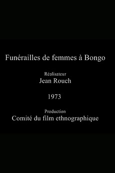 ‎Funeral Rites for Women in Bongo (1973) directed by Jean Rouch • Film ...