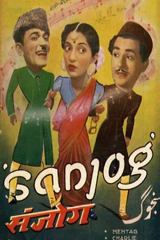 ‎Sanjog (1943) directed by Abdul Rashid Kardar • Film + cast • Letterboxd