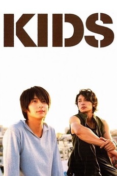 ‎Kids (2008) directed by Tatsuya Ogishima • Reviews, film + cast ...