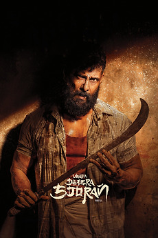 ‎Veera Dheera Sooran: Part 1 (2025) directed by S. U. Arunkumar • Film ...