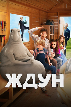‎Zhdun (2025) directed by Dmitriy Suvorov • Film + cast • Letterboxd