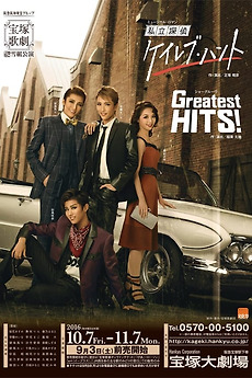 ‎Caleb Hunt, Private Eye • Film + cast • Letterboxd