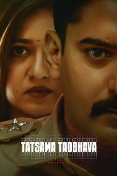 ‎Thathsama Thathbhava (2023) directed by vishal atreya • Reviews, film ...