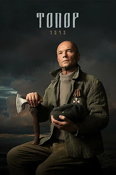 ‎Axe. 1943 (2021) directed by Vadim Ostrovsky • Film + cast • Letterboxd