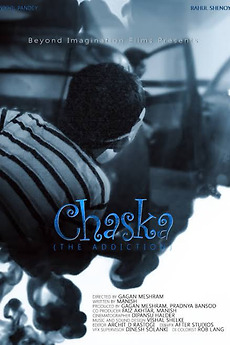 ‎Chaska (2021) directed by Gagan Meshram • Reviews, film + cast ...