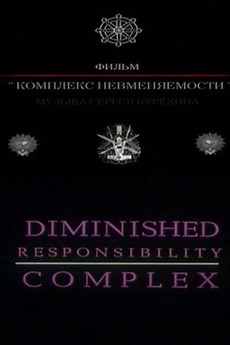 ‎Insanity Complex (1992) directed by Sergey Debizhev • Reviews, film ...