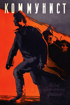 ‎The Communist (1958) directed by Yuli Raizman • Reviews, film + cast ...
