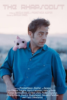 ‎The Rhapsodist (2023) directed by Nikolai Hamel • Reviews, film + cast • Letterboxd