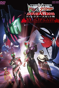 ‎Kamen Rider × Kamen Rider W & Decade: Movie War 2010 - Director's Cut ...