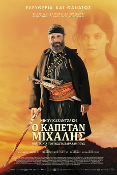 ‎Kapetan Michalis (2023) directed by Kostas Haralambous • Reviews, film ...