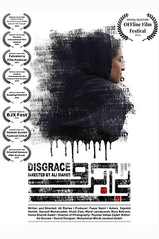 ‎Disgrace directed by Ali Riahee • Film + cast • Letterboxd