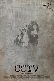 ‎CCTV (2023) directed by Samira Karimi • Reviews, film + cast • Letterboxd