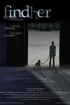 ‎Findher directed by Gal Ziv • Film + cast • Letterboxd