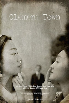 ‎Clement Town directed by Li Kuei-Pi • Film + cast • Letterboxd