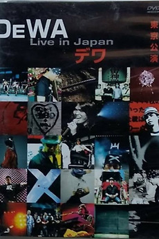 ‎Dewa: Live in Japan (2003) • Film + cast • Letterboxd
