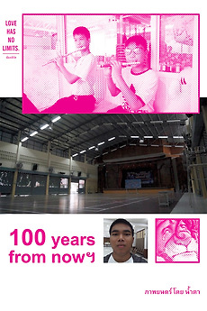 ‎100 years from nowฯ (2023) directed by Weerawit Prajit • Film + cast ...